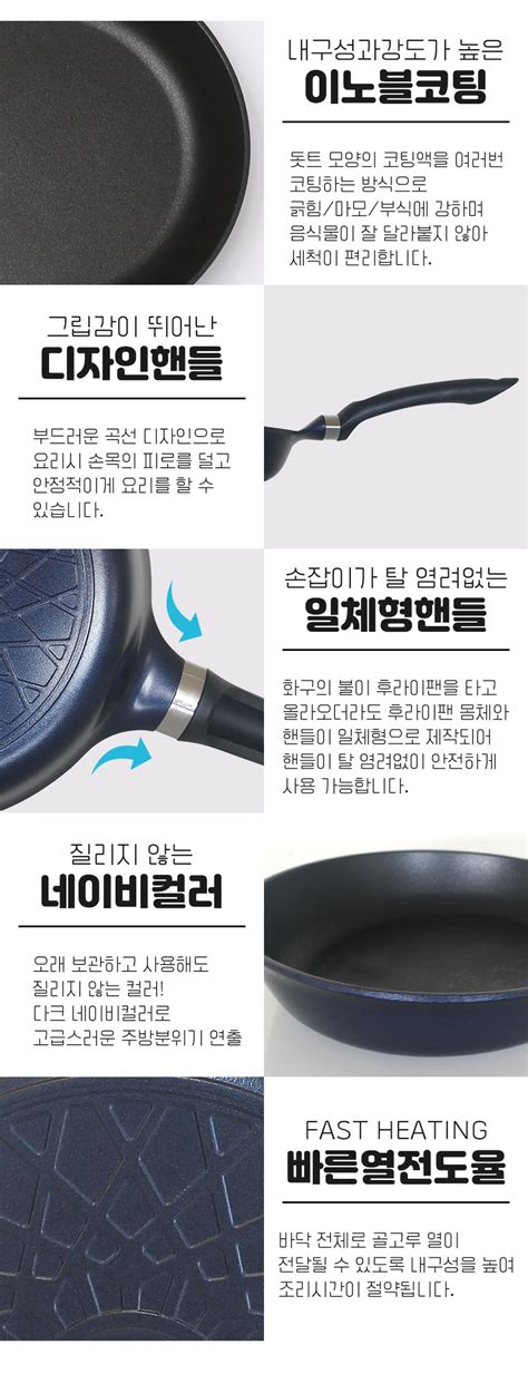 제피로스 이노블 논스틱 코팅 후라이팬 20cm 한샘몰
