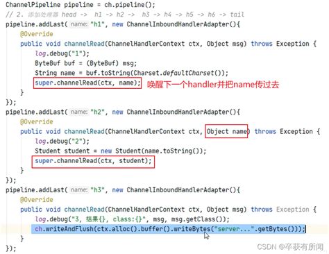 netty各组件执行流程及原理 netty 运行流程 csdn博客