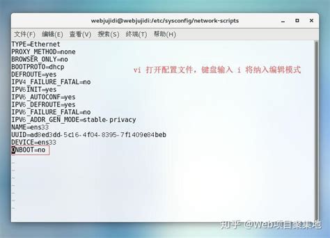 零基础入门Linux图文教程 知乎