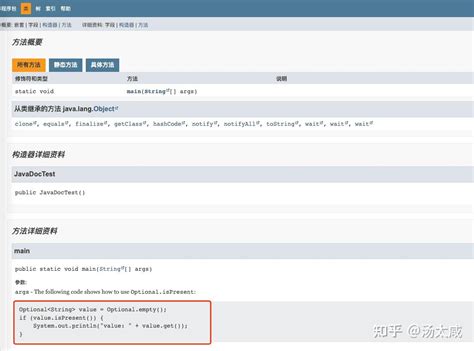 java18 and 19 没特性 and 20 没特性 新特性 知乎
