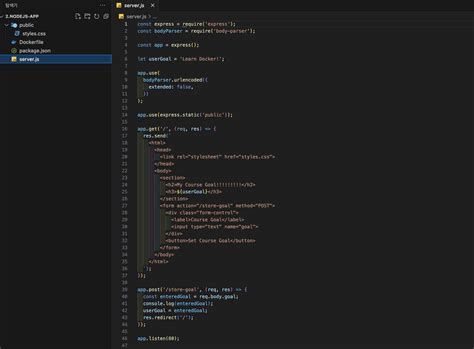 2 dockerfile로 nodejs앱 실행하기