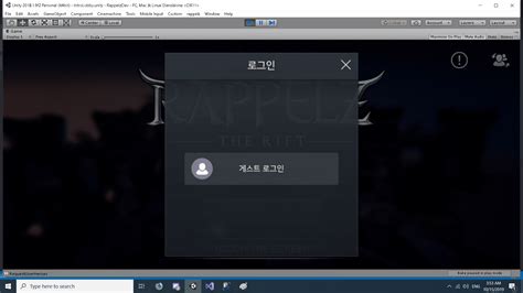Mobile Rappelz The Rift Mobile Source Code Unity Page 3