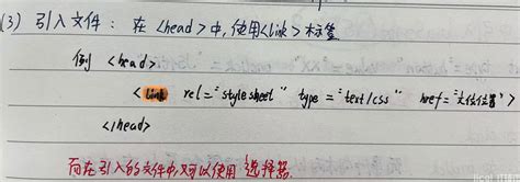 前端学习之css 前端开发 licqi it技术