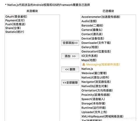 Muih5plushbuilder开发app（android，ios）介绍html Css Js 安卓app Csdn博客