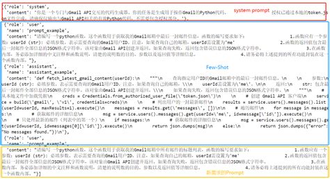 Openai开发系列（十五）：ai敏捷开发的新范式：利用大模型优化和自动化应用开发流程上 Csdn博客
