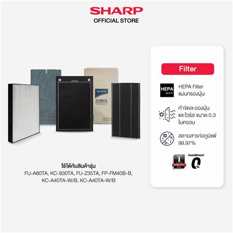 Sharp Filter แผ่นกรองฝุ่นกรองกลิ่น รุ่น Fz 30sfta A40dfe A40hfe