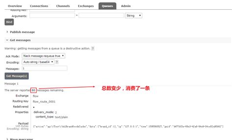 宝塔中极速安装的php如何使用amqp连接rabbitmqphpamqplib Csdn博客