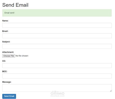 php email form مستقل