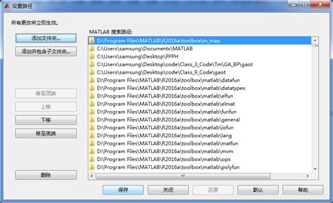matlab安装m map m map下载 csdn博客