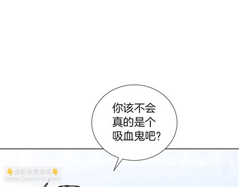第34話 特殊嗜好12 騎士團的後花園 包子漫畫