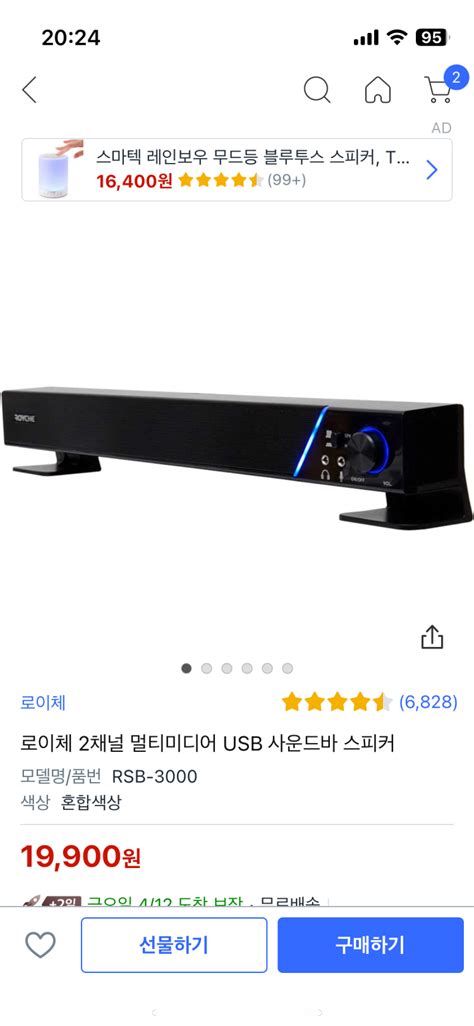 스피커 단자교체 지식in