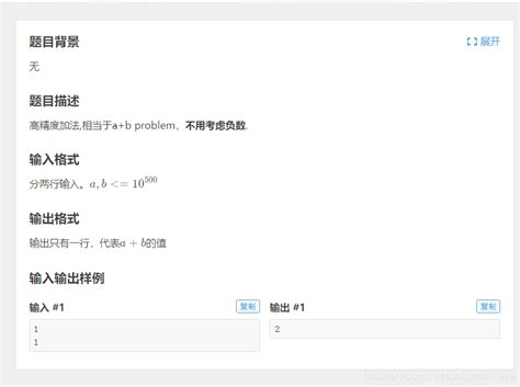python学习第5天——洛谷刷题（顺序结构）、循环 洛谷刷题顺序 csdn博客