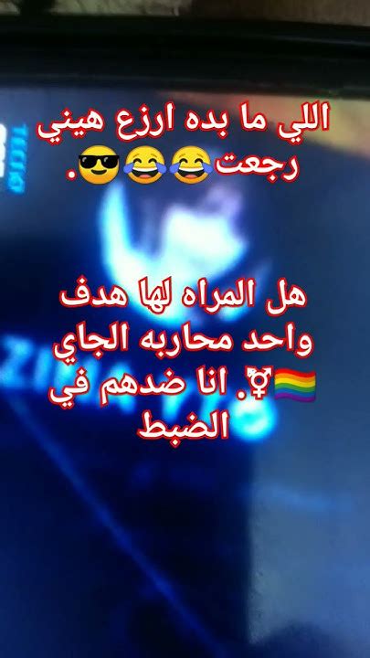 اعرف انه هذه الاغنيه لبي تي اس جي Youtube