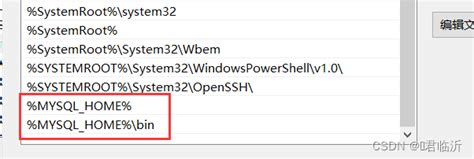 Mysql安装教程最详细mysql下载安装教程 Csdn博客 Mysql安装教程最详细mysql下载安装教程 Csdn博客