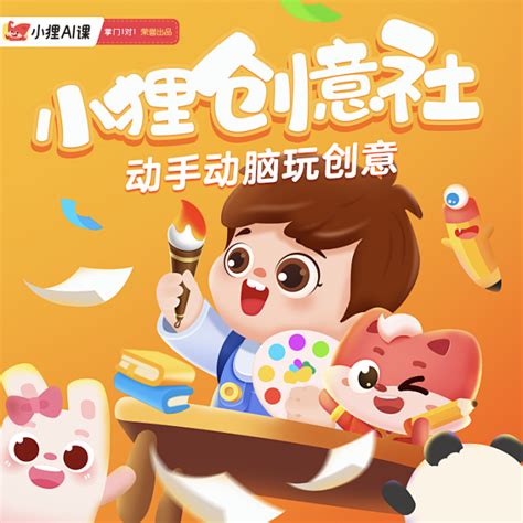 小图