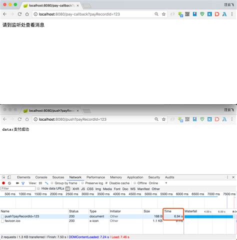 GitHub Wiselyman Sse