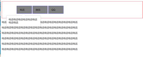 Html 鼠标滑过展示内容方案1使用css控制 天马3798 博客园