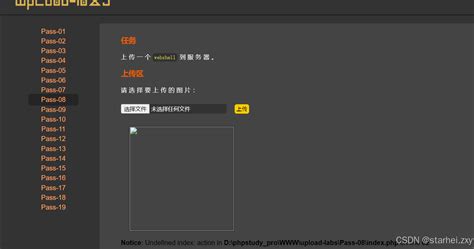upload labs 靶场 uploadlabs在线靶场 csdn博客