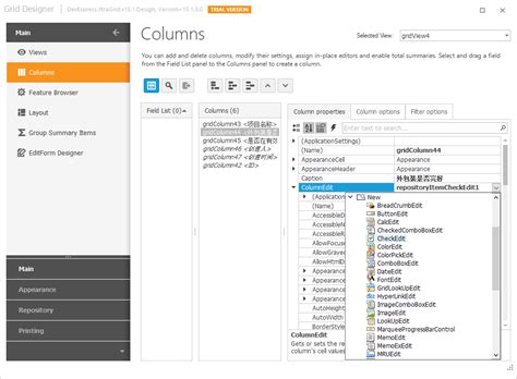 Dev Express中gridcontrol控件显示多列checkbox 苏州の酱醋茶 博客园