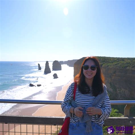 호주 멜버른 여행 그레이트오션로드 투어는 필수 꼭 하세요 제발~ 네이버 블로그