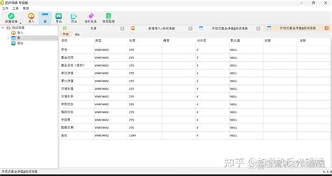 极速导入excel数据到oracle数据库