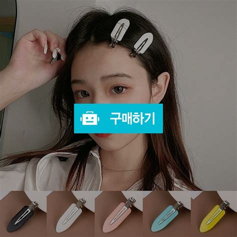 백스테이지핀 헤어핀 옆머리핀 잔머리 정리 앞머리 고정 핀 메이크업 포인트 580원 댕유마켓님의 스토어 디비디비