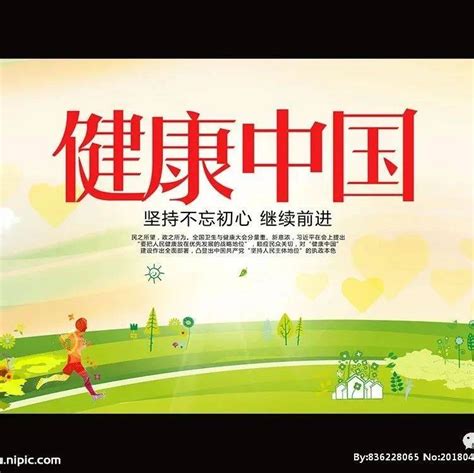 【关注】国家发改委发布重磅清单，卫生健康领域有这些任务要完成 城镇化 医疗 城市