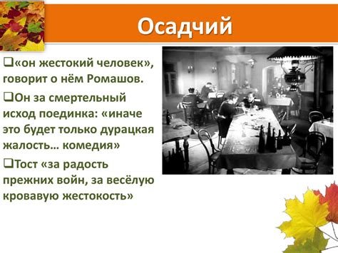 А И Куприн Поединок 1905 г презентация онлайн