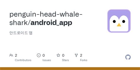 Github Penguin Head Whale Shark Android App
