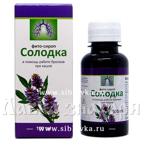 Сироп Солодки, 100 мл · Aveo — купить за 150 руб · Лавка знахаря