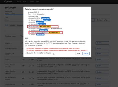 Not Available Ipk During Install Dnsmasq Full With OpenWrt 22 03 3