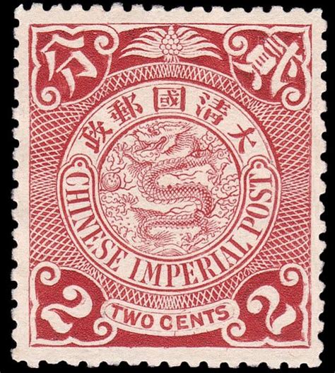 The Red Dragon Chinese Imperial Post Vintage Posterler Posta Pulu