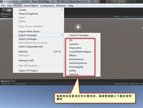 unity4和unity5区别 怎么判断unity是5 0 csdn博客