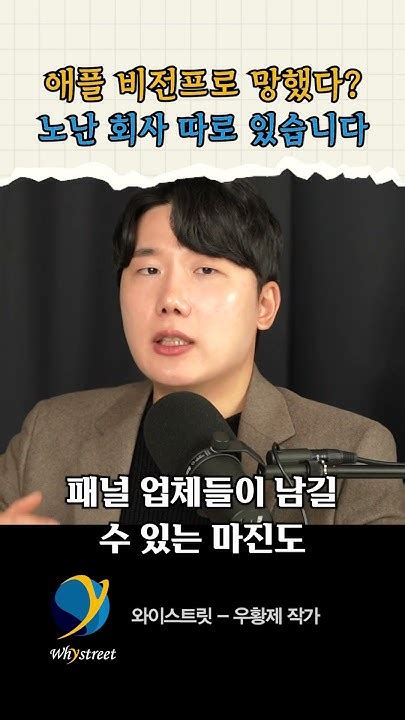 투자란 몇 수 앞을 내다보고 하는 거예요 호돌이 우황제 작가 편 Youtube