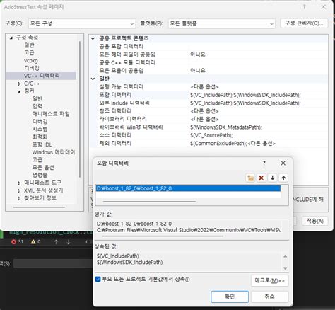[boost asio] boost asio를 프로젝트에 연결하기