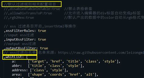 百度编辑器ueditor源码模式下过滤divstyle等html标签ueditor去除iframe Csdn博客