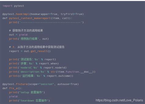 pytest文档33 hooks函数获取用例执行结果 pytest runtest makereport pytest 执行完成输出执行多少