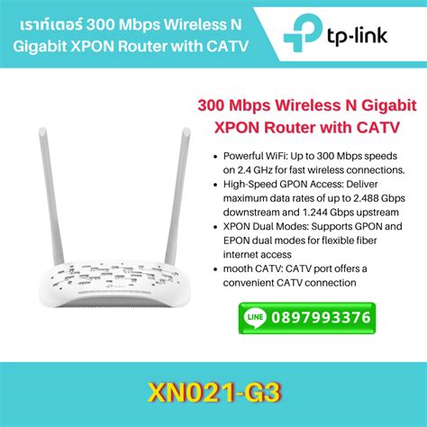 Xn021 G3 Tp Link 300mbps Wireless N Gigabit Xpon Router With Catv
