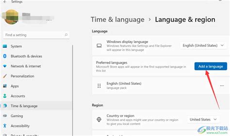 Windows11如何设置中文显示？ Win11设置中文语言的方法 极光下载站
