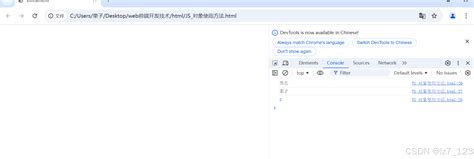 Js第一课！（二）—函数，对象之常用类array，string，math和date用法大全js Array Tuncate Csdn博客