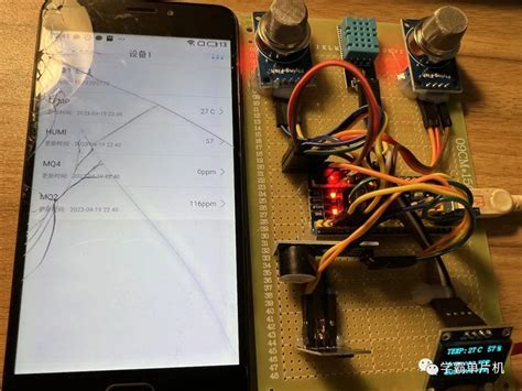 64 基于stm32单片机烟雾可燃气体温湿度检测上传onenet云平台源程序、原理图、元器件清单实物制作 csdn博客