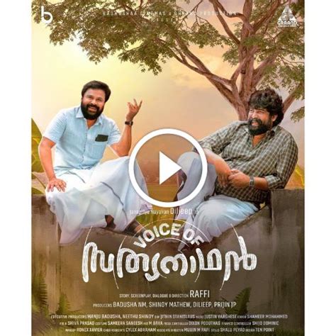 Parakkum Pappan Movie OTT Release Date - OTT Platform Name