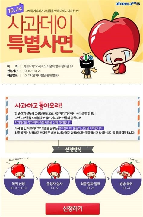 아프리카 영정 특사 시절 숲 Soop 에펨코리아