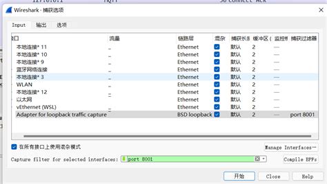 Wireshark抓取Websocket的mqtt报文 腾讯云开发者社区 腾讯云