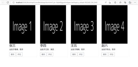 【自用】javaweb复习笔记1，html，css，javascript，bootstrap5javascript、css、html