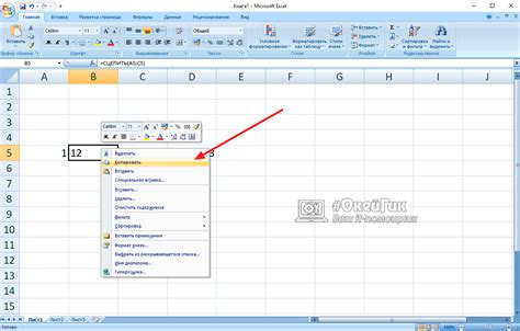 Как объединить ячейки в Excel с текстом и цифрами без потери данных