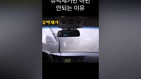 장마철 발수코칭을 하는 이유 네이버 Tv