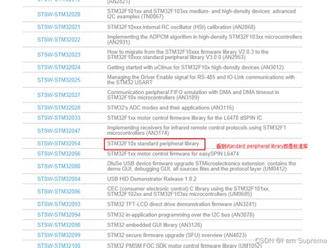 寻找stm32的标准库教程stm32原理图库怎么找 Csdn博客 寻找stm32的标准库教程stm32原理图库怎么找 Csdn博客