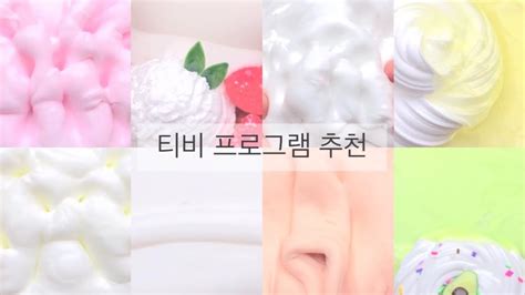 ୨୧ 티비 프로그램 추천 ୨୧ 알고리즘 대시액시액 액괴 알고리즘 대규모시리즈 액괴 알고리즘 액시 Youtube