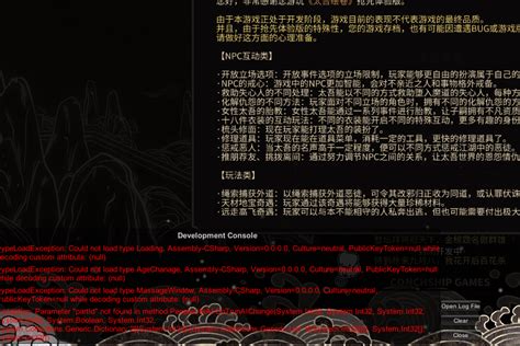 Mod Mod异常助手 178